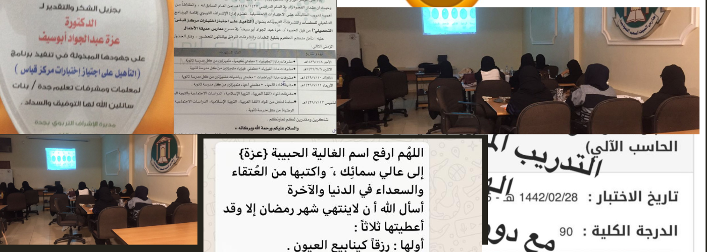 GAT RECORDINGS | A1 | أكاديمية التعليم المستمر